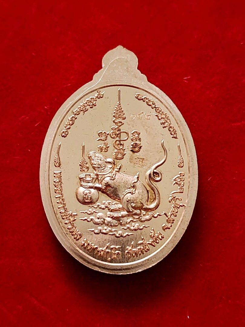 Phra Pikanet 象神 Roon Na Samrit BE 2566 Archan Weerapon Wat Talingchan ...