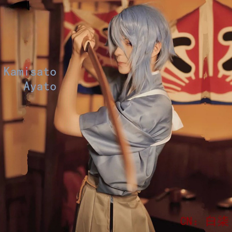 [PO] Kamisato Ayaka Ayato Kendo Cosplay Genshin Impact, Hobbies & Toys, Memorabilia ...