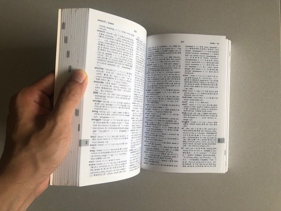 Pocket Oxford Chinese Dictionary, Hobbies & Toys, Books & Magazines ...