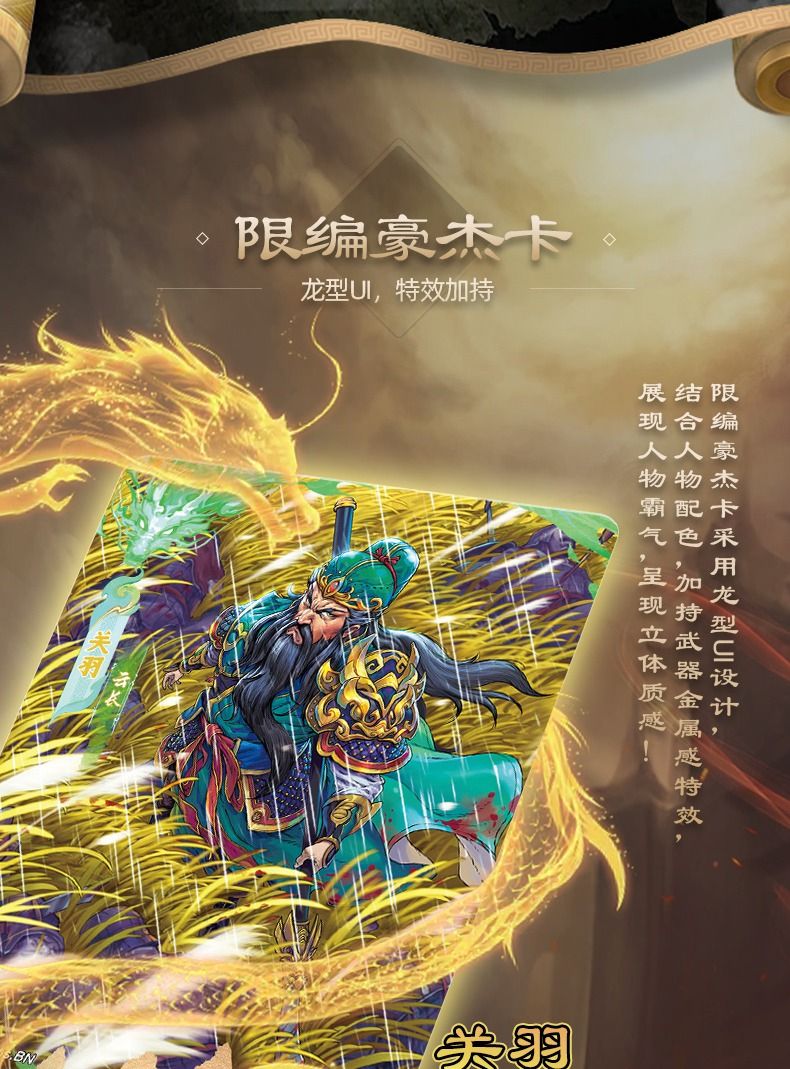 (Pre-order) 3 Kingdom Kayou ccg 5 booster boxes, Hobbies & Toys, Toys & Games on Carousell