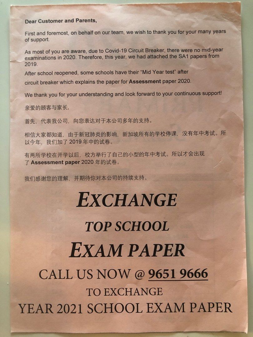 Primary 4 Science Exam Papers 2019/2020, Hobbies & Toys, Books ...