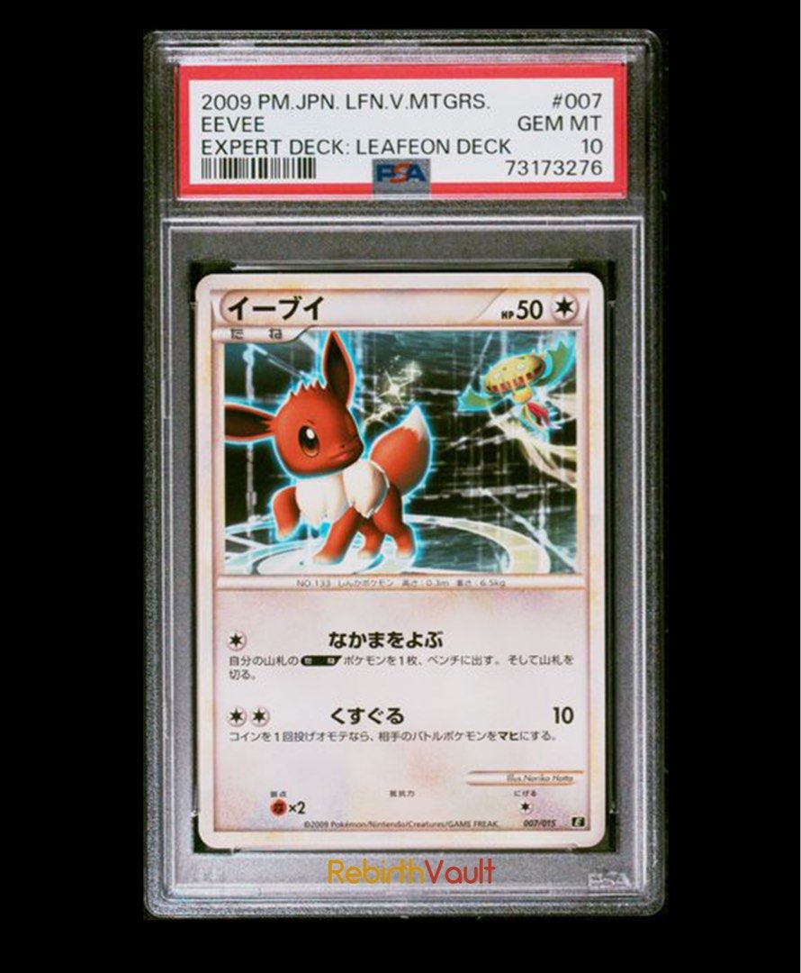 PSA 10 Eevee Japanese leafeon vs Metagross Expert deck - Pokemon cards ...