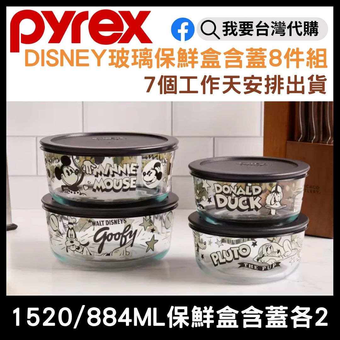 , 傢俬＆家居, 廚具和餐具, 炊具及配件 - Carousell