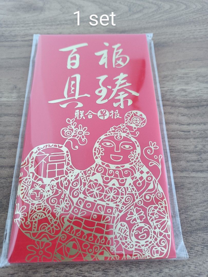 Red packets various types, Hobbies & Toys, Stationery & Craft, Other ...