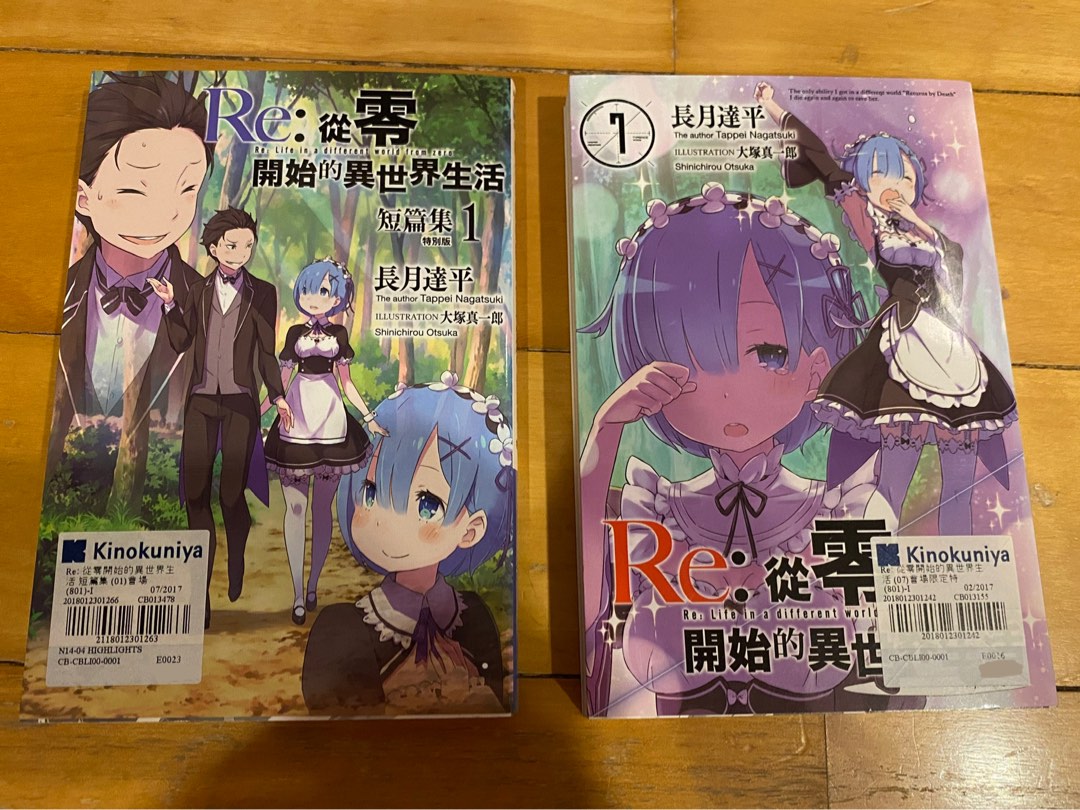 Re:Zero Chinese Translated Novels, Hobbies & Toys, Books & Magazines ...