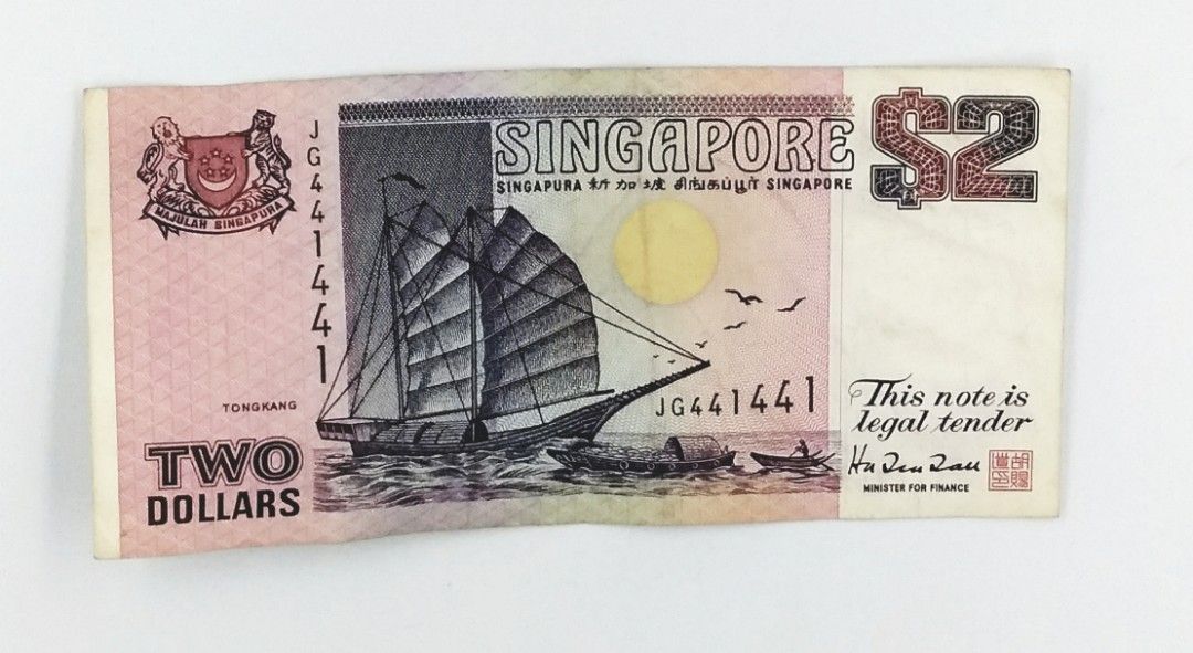 Singapore Dollar $2 Note Ship, Hobbies & Toys, Memorabilia ...