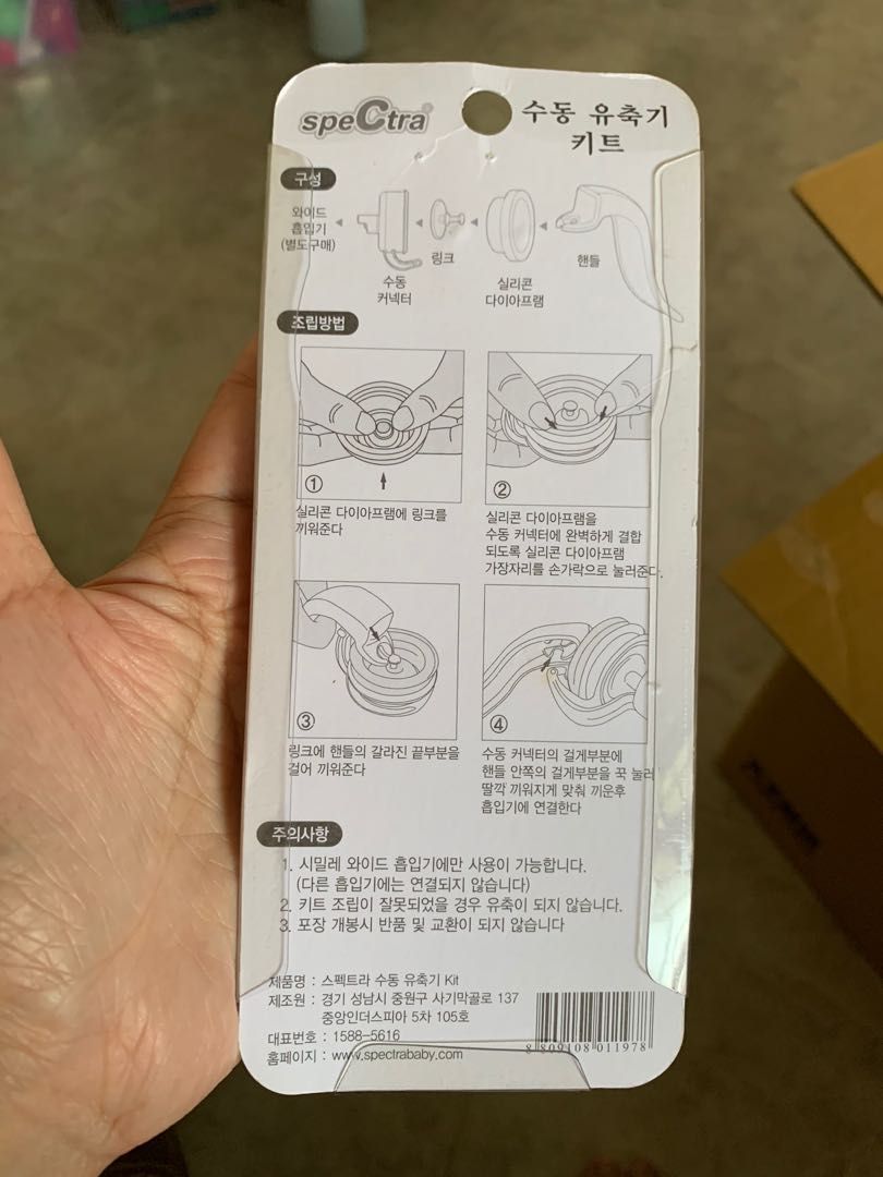 Spectra manual hand pump, Babies & Kids, Nursing & Feeding ...