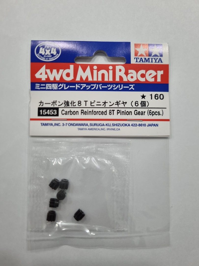 Tamiya Carbon reinforced 8T pinion gear and 15412 Carbon Reinforced ...