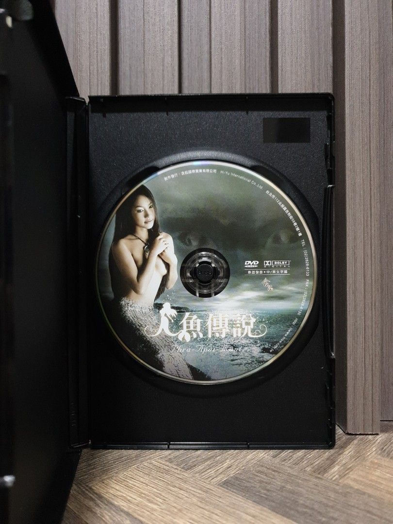 Thai movie Phra-Apai-Mani, Hobbies & Toys, Music & Media, CDs & DVDs on ...