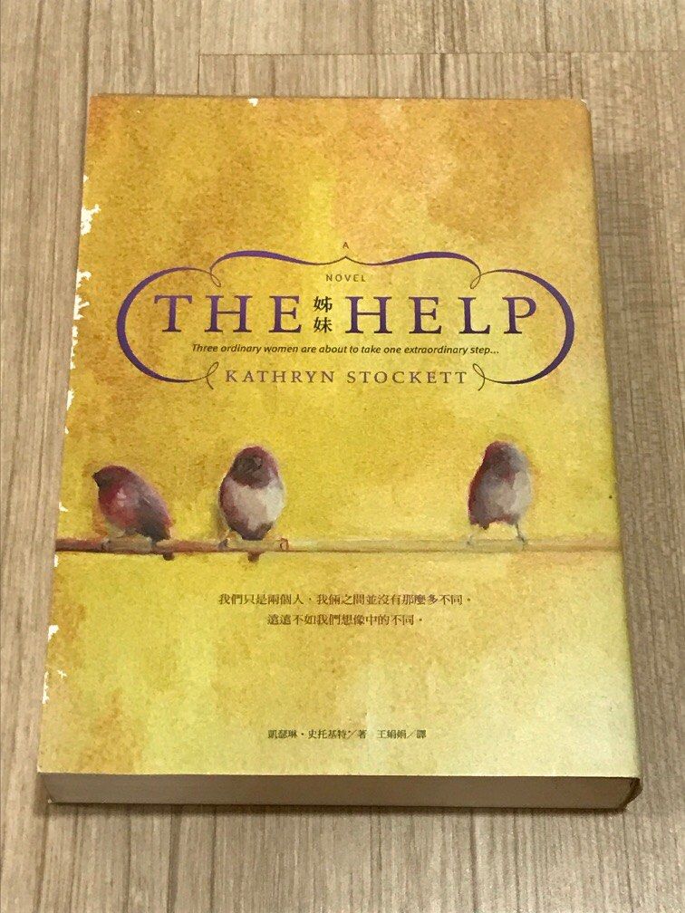 The Help (Chinese version) - Kathryn Stockett, Hobbies & Toys, Books ...