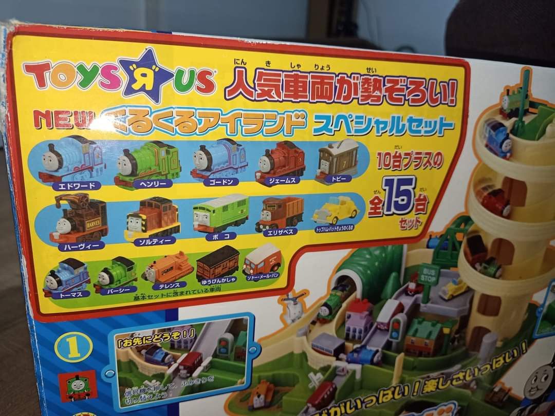 Thomas Pocket Fantasy: Kuru Kuru Island, Hobbies & Toys, Toys & Games ...