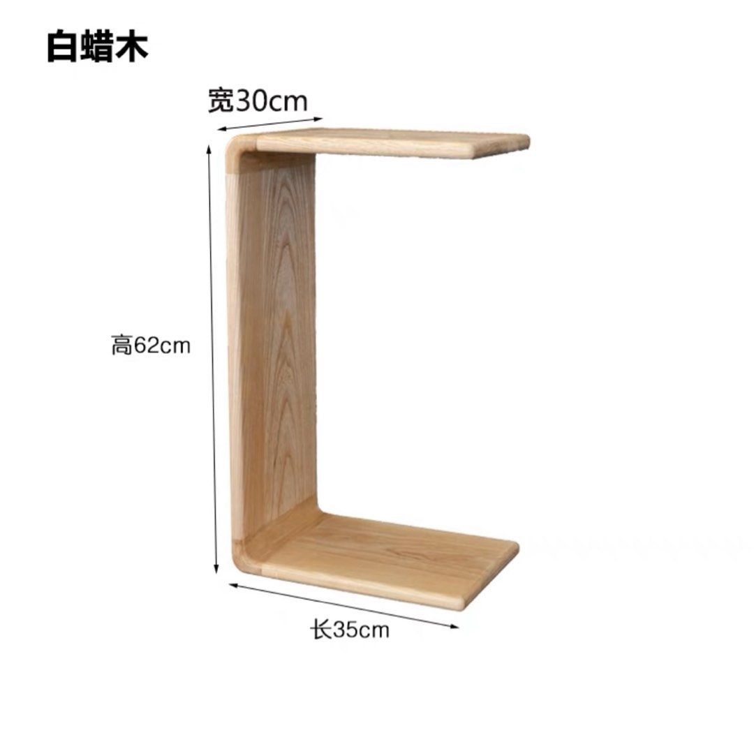 U Shape Side Table, Furniture & Home Living, Furniture, Tables & Sets ...