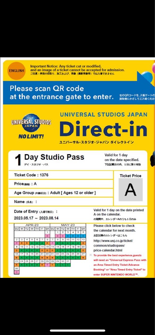 USJ Tickets, Tickets & Vouchers, Local Attractions & Transport on Carousell