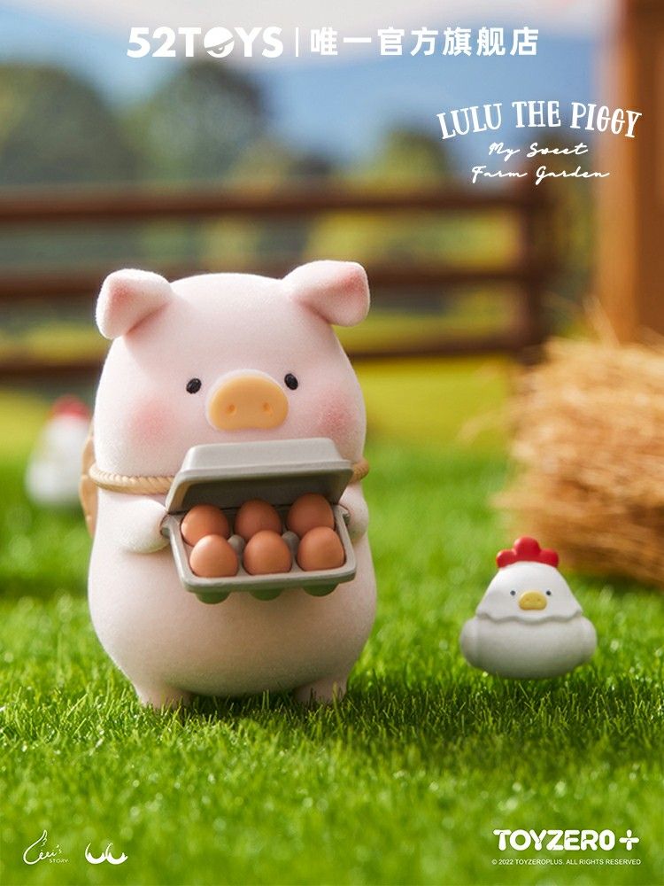 [52TOYS] LULU THE PIGGY MY SECRET FARM GARDEN SERIES FULL SET AND INDIVIDUAL CHARACTERS ...