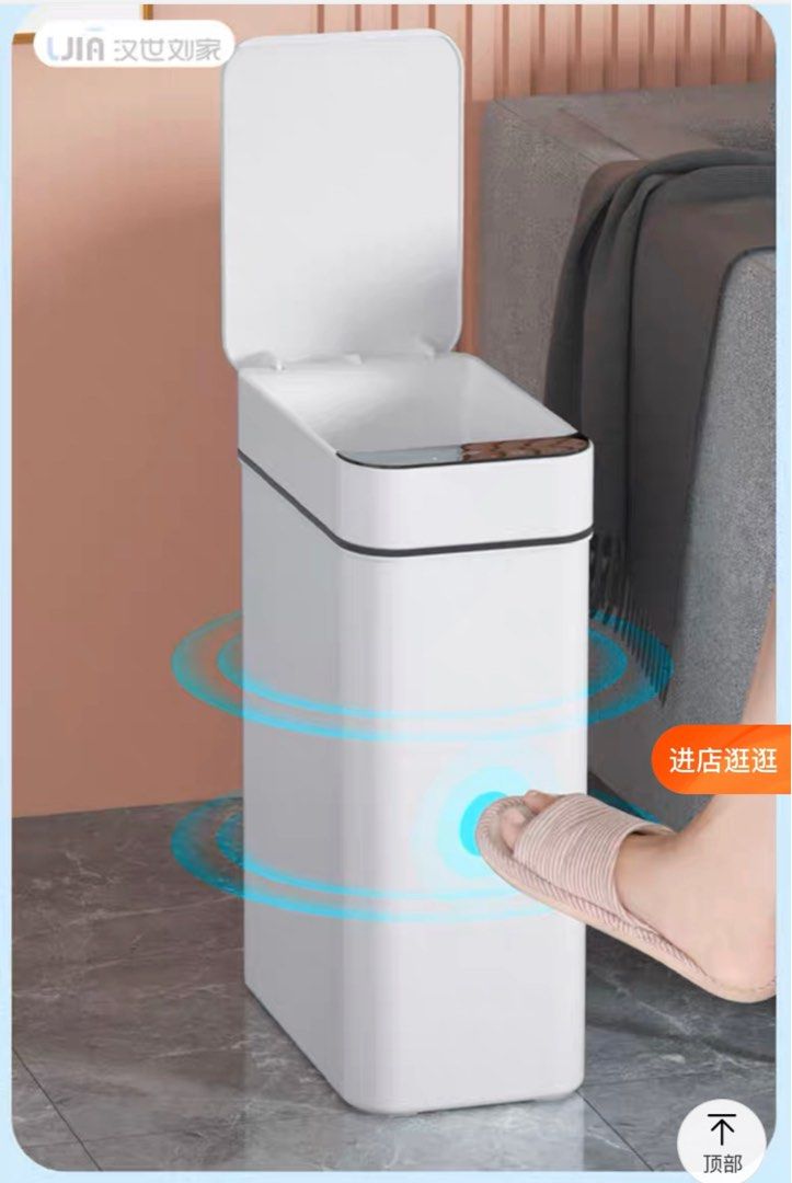 Automated Smart Dustbin, Furniture & Home Living, Cleaning & Homecare ... Automated Smart Dustbin, Furniture & Home Living, Cleaning & Homecare ...
