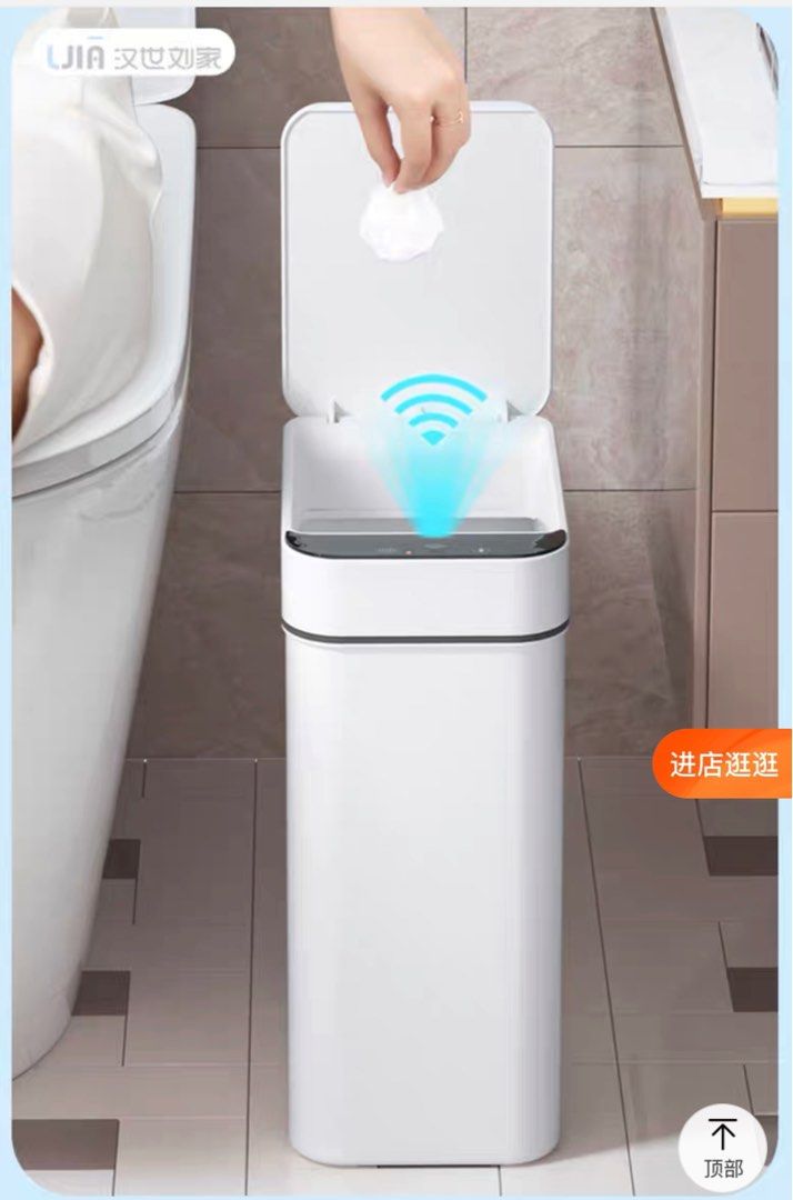 Automated Smart Dustbin, Furniture & Home Living, Cleaning & Homecare ... Automated Smart Dustbin, Furniture & Home Living, Cleaning & Homecare ...