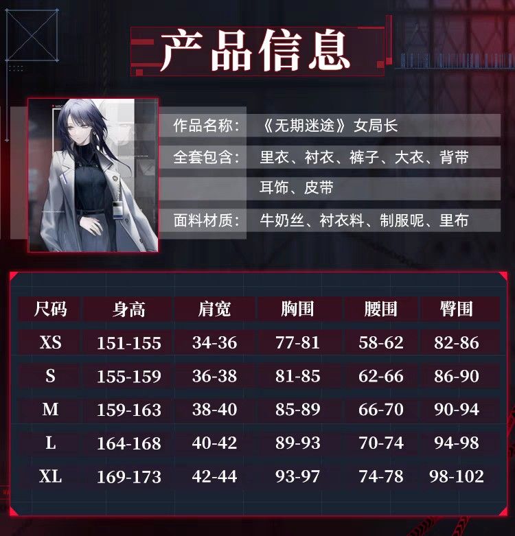 (Reserved) PtN Chief / MC Cosplay, Hobbies & Toys, Memorabilia ...