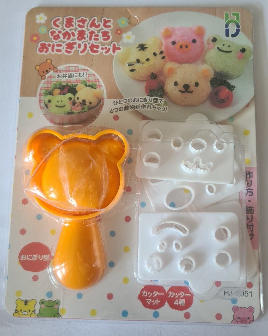 Onigiri Rice Ball Set - Bear and friends, Food & Drinks, Other Food ...