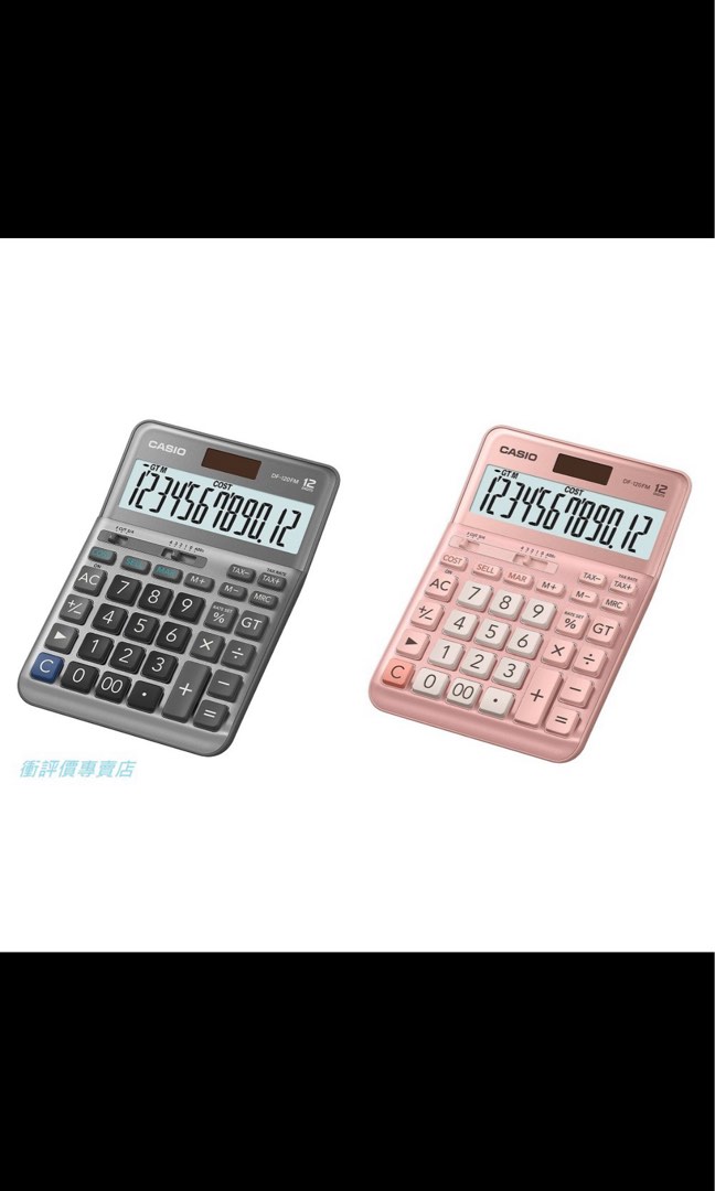 CASIO卡西歐 DF-120FM 大型顯示幕 計算機 桌上型12位數四捨五入, 書籍、休閒與玩具, 文具、藝術、手工藝, 文具、上學用品在旋轉拍賣