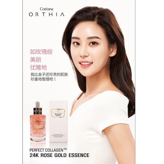 Coreana Orthia Perfect Collagen 24k Rose Gold Essence - 50ml Coreana ...