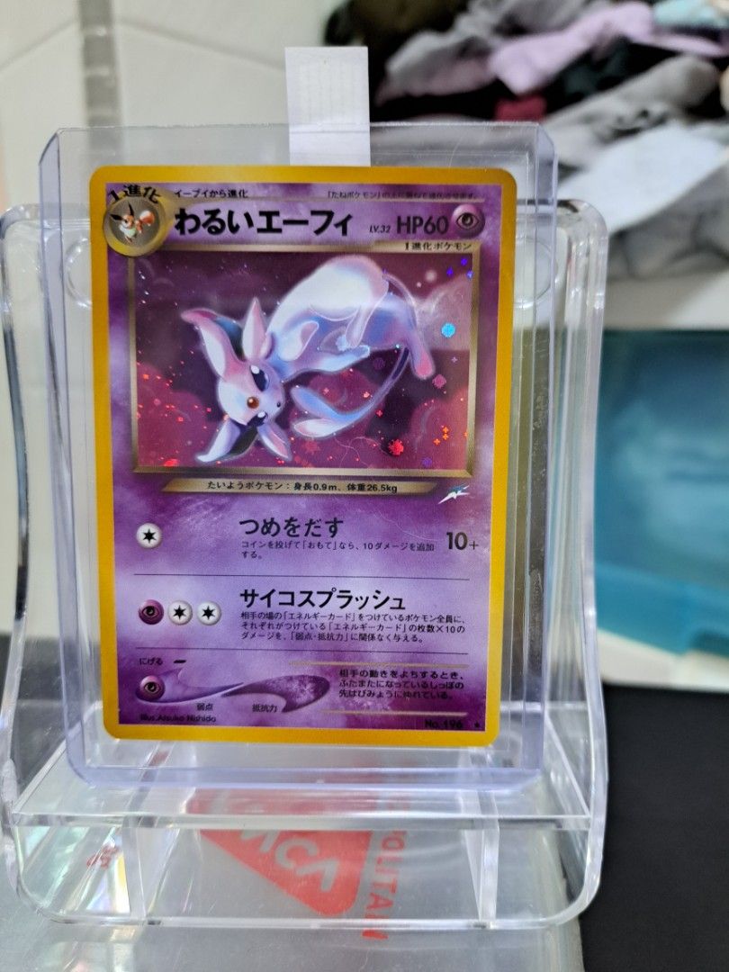Dark Espeon- Pokemon Card, Hobbies & Toys, Toys & Games on Carousell