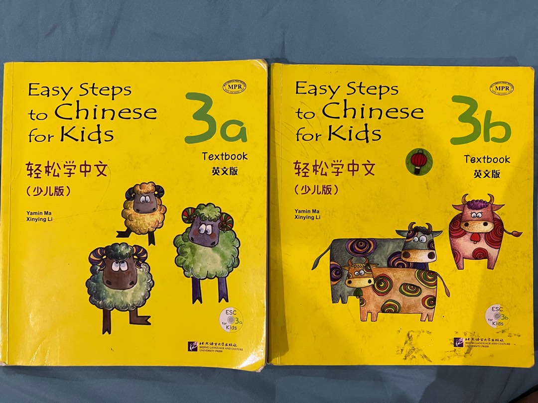 Easy Steps to Chinese for Kids 3a and 3b on Carousell