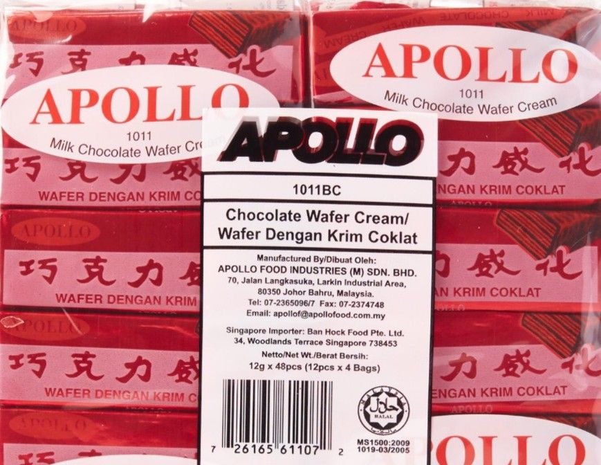 Halal Apollo chocolate wafer cream biscuit, Food & Drinks, Homemade ...