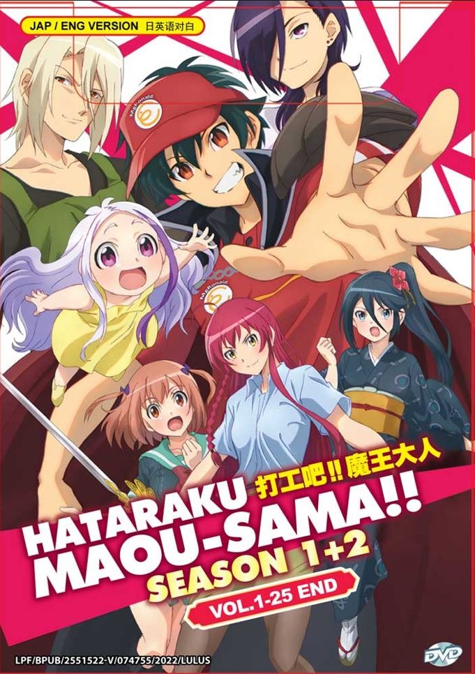 Hataraku Maou-sama!! Season 1+2 Japanese Cartoon Anime DVD English ...
