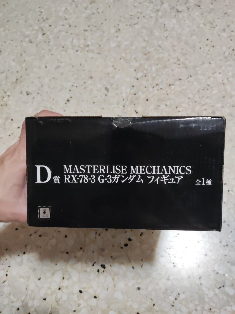 Ichiban Kuji Masterlise Mechanics Prize D Freedom Gundam Anime Figure ...