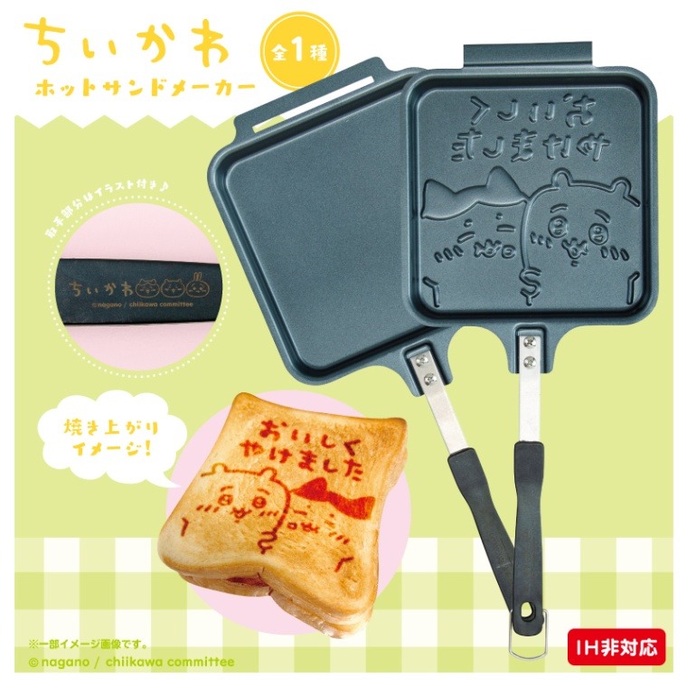 Japan Chiikawa Hot Sandwich Maker Waffle Maker Camping, TV & Home ...