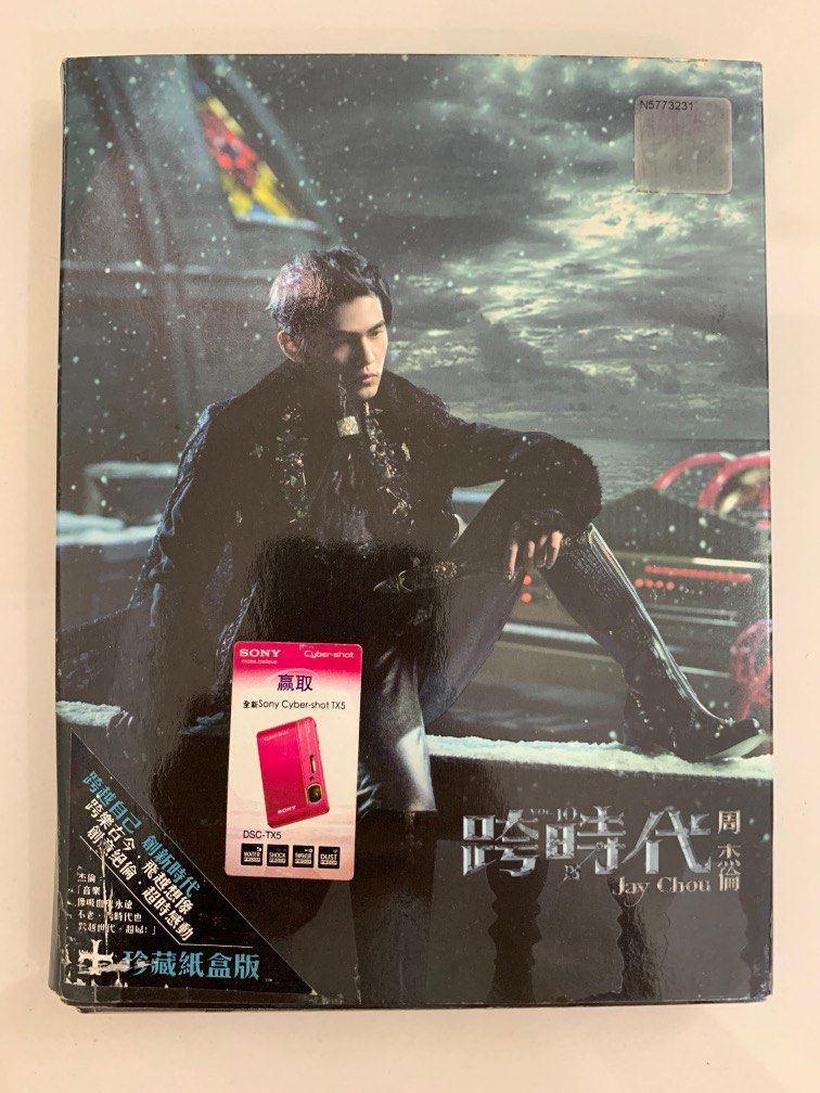 Jay Chou CD & DVD, Hobbies & Toys, Music & Media, CDs & DVDs on Carousell