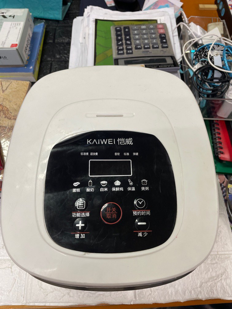 Kaiwei Multifunctional Cooker with Steamer, TV & Home Appliances ...