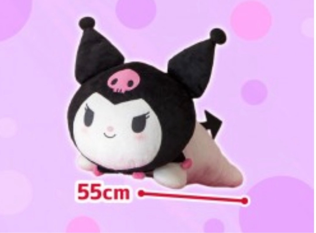 Kuromi Napping together Super Super Big Plushy, Hobbies & Toys, Toys ...