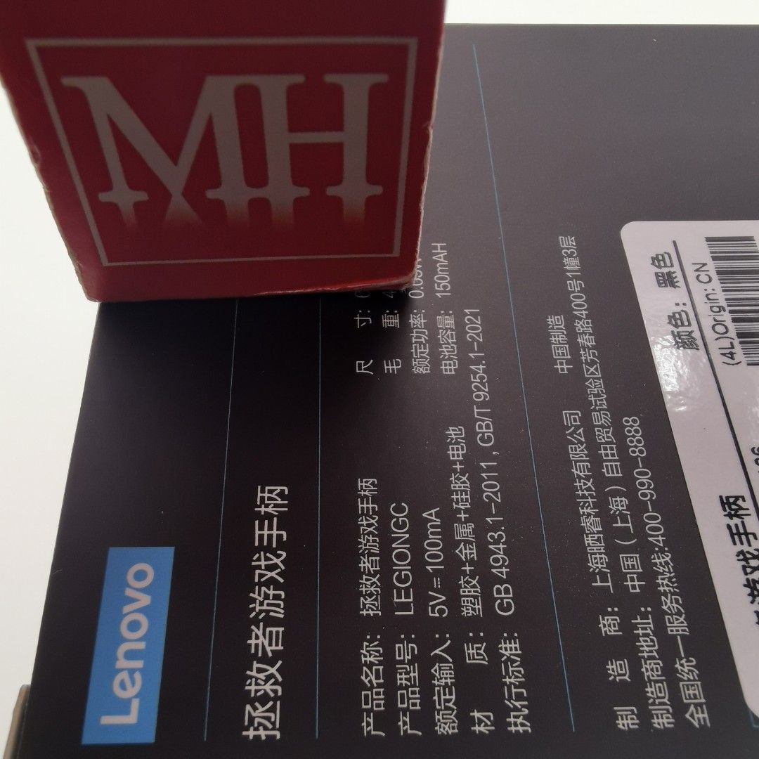 Lenovo legion side controller gaming set MHAPR, Mobile Phones & Gadgets ...