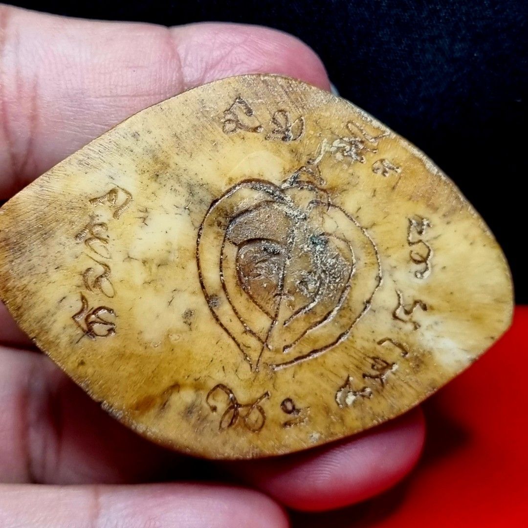 LP Pinak Heavenly Eye Amulet, Hobbies & Toys, Memorabilia ...