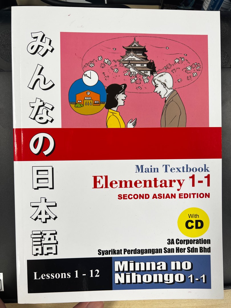 Minna no Nihongo Elementary 1-1 Main Textbook (Second Asian edition ...