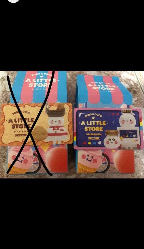 Popmart: A little store Bobo Coco, Hobbies & Toys, Toys & Games on ...