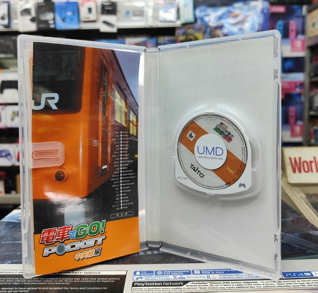 PSP Densya de Go! Pocket Chuo Line ( Taito Go By Train Pocket ), Video ...