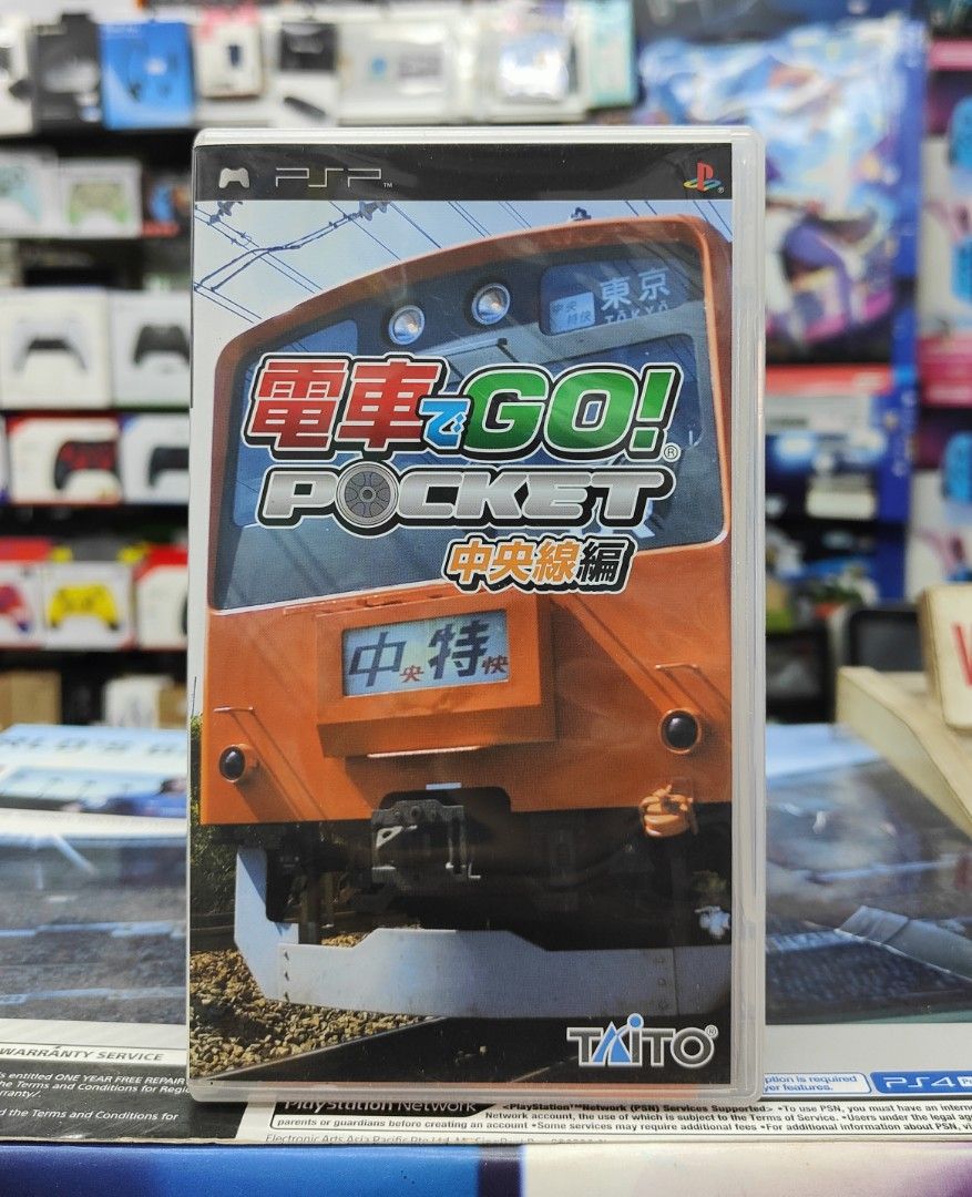 PSP Densya de Go! Pocket Chuo Line ( Taito Go By Train Pocket ), Video ...