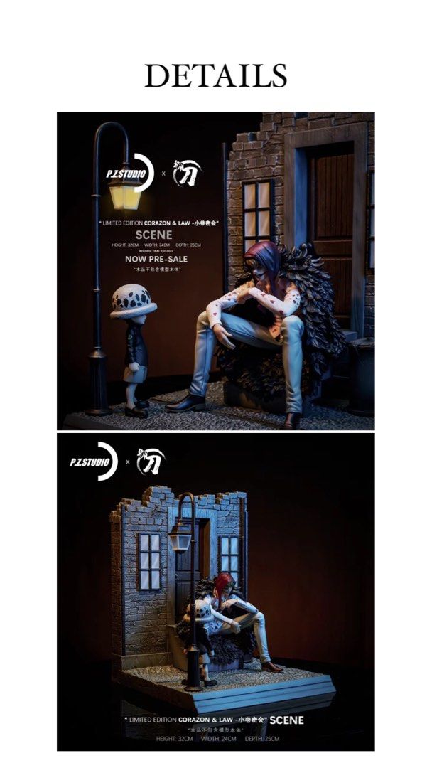 PZ Studio - Corazon & Law, Hobbies & Toys, Toys & Games on Carousell