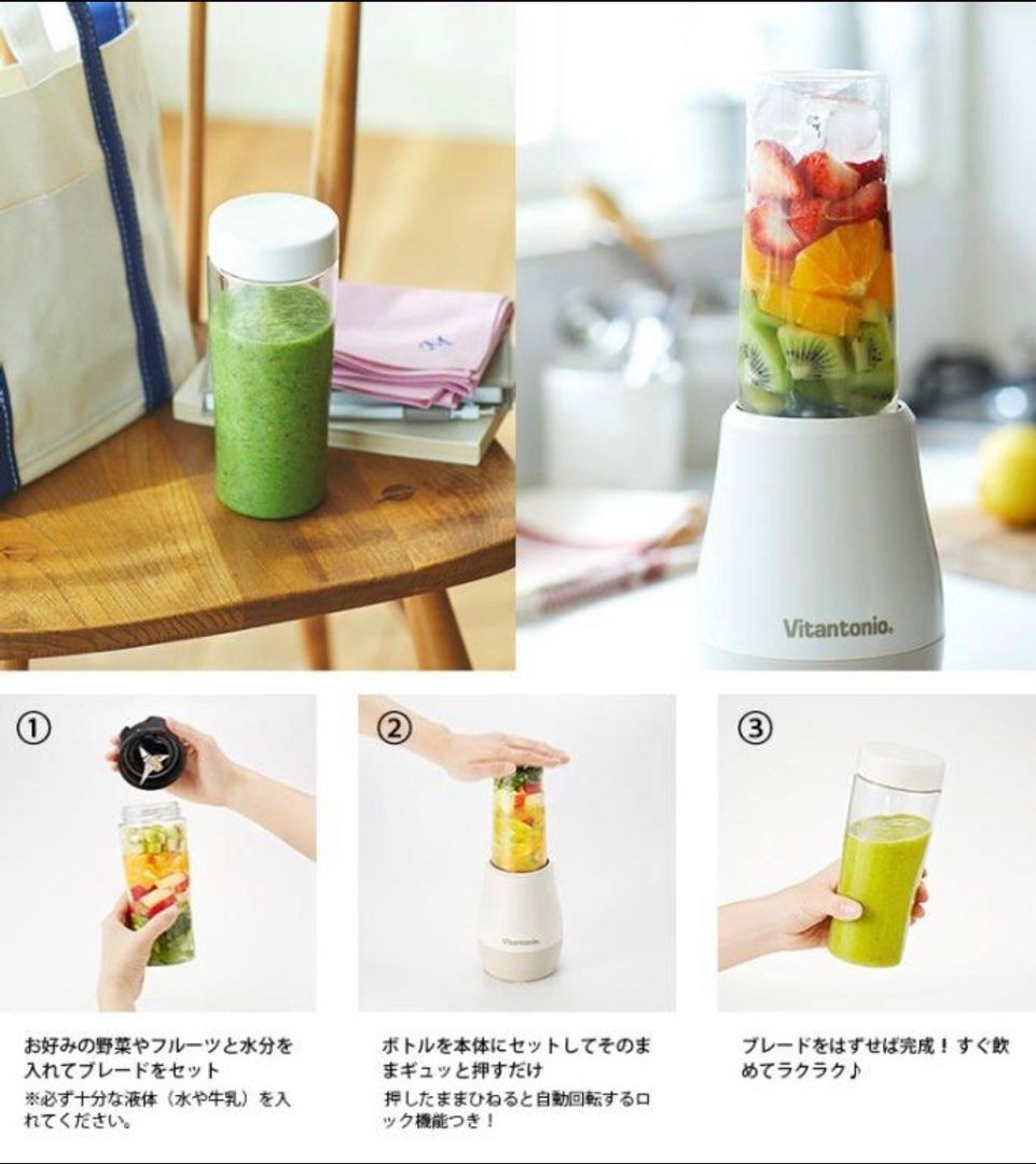 *RTP $75* Vitantonio Blender 400 ml, TV & Home Appliances, Kitchen ...