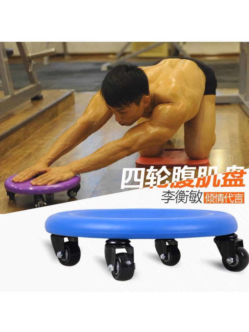 Roller plate, Sports Equipment, Exercise & Fitness, Cardio & Fitness ...