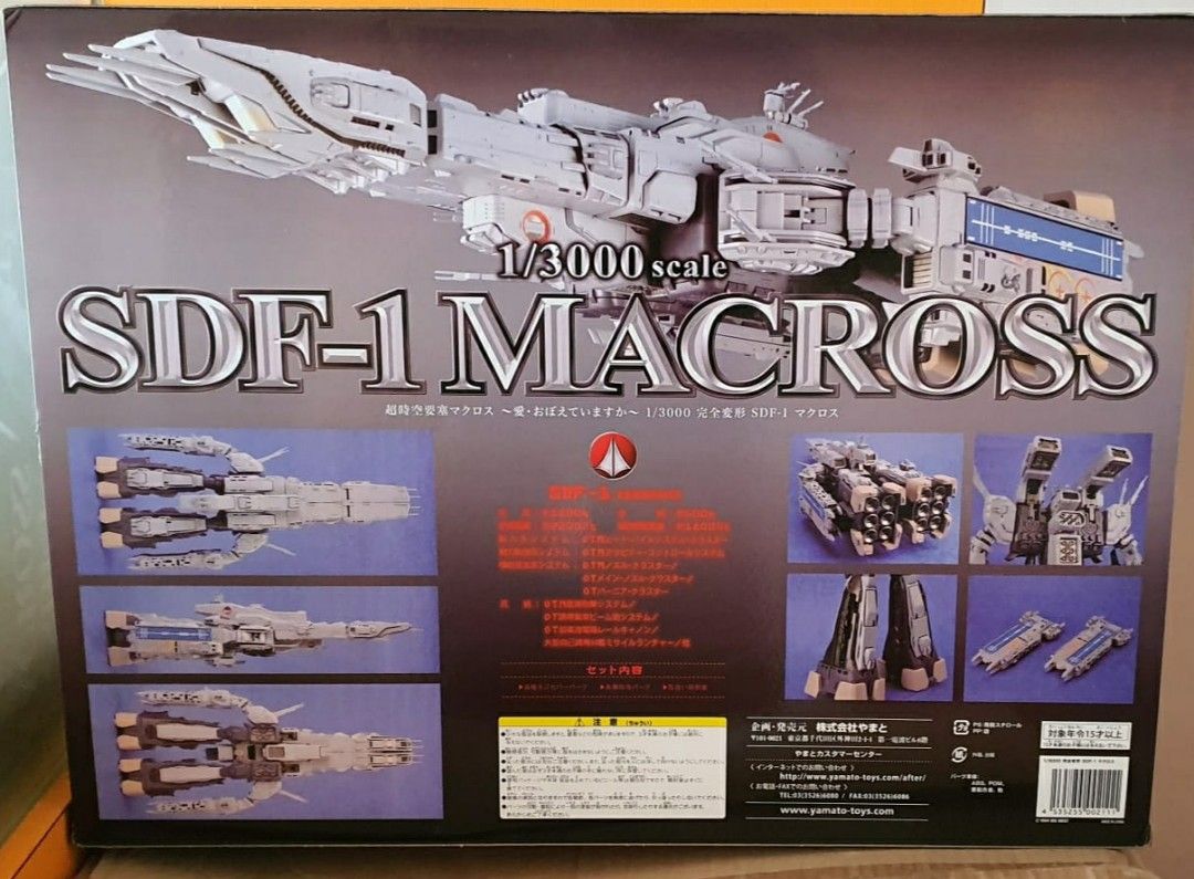 SDF-1 Macross, Hobbies & Toys, Toys & Games on Carousell