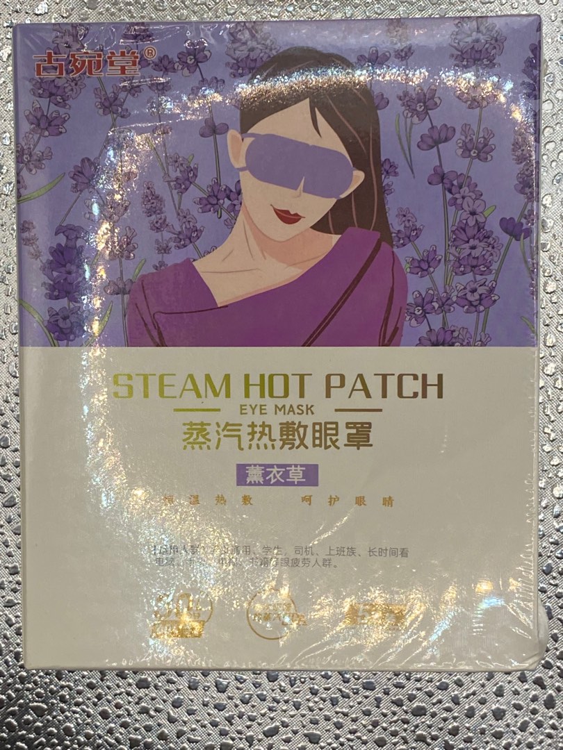 Stream Eye patch any 3for $10, Beauty & Personal Care, Vision Care on ...