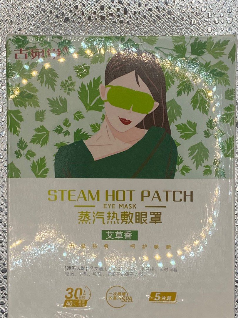 Stream Eye patch any 3for $10, Beauty & Personal Care, Vision Care on ...