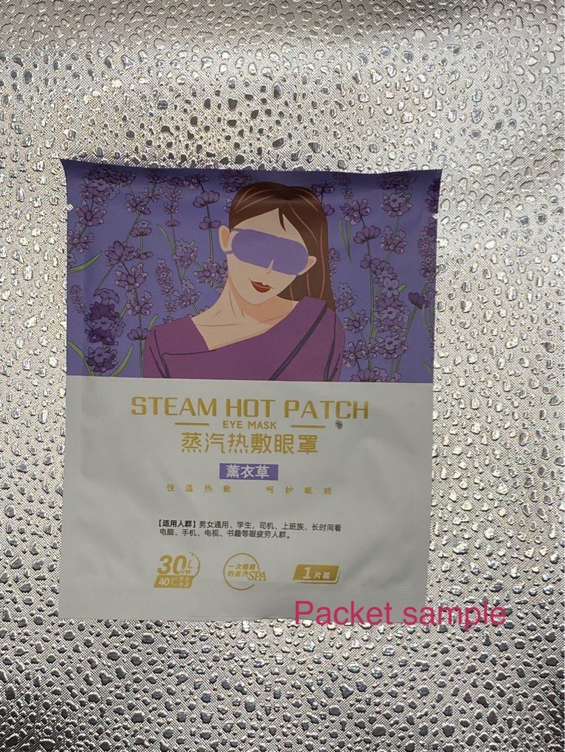Stream Eye patch any 3for $10, Beauty & Personal Care, Vision Care on ...