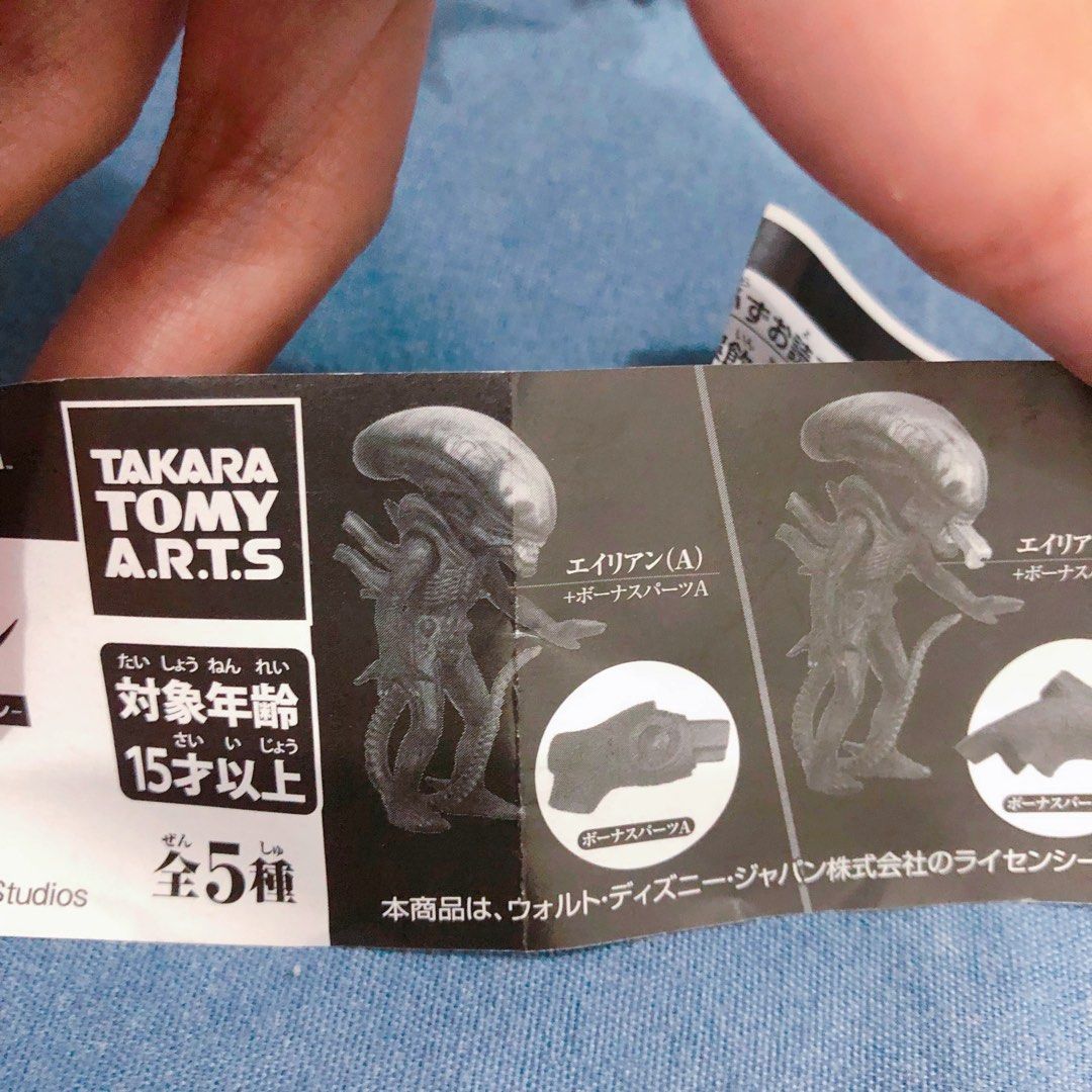 Takara Tomy Arts Aliens Prometheus Xenomorph - Alien Capsule toy ...