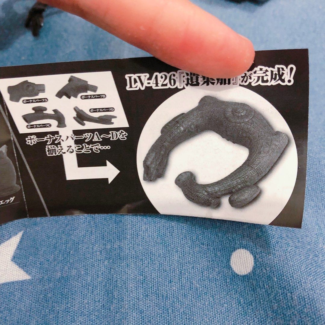 Takara Tomy Arts Aliens Prometheus Xenomorph - Alien Capsule toy ...