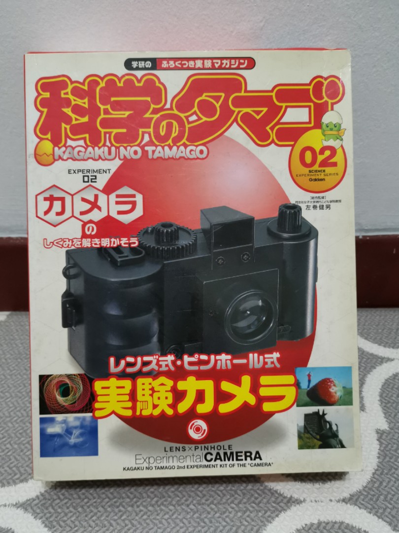 Vintage Gakken Experiment Series #2 - Camera Model Kit, Hobbies & Toys, Books & Magazines ...