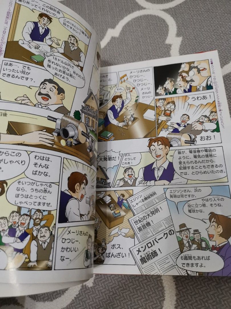 Vintage Gakken Experiment Series #2 - Camera Model Kit, Hobbies & Toys, Books & Magazines ...